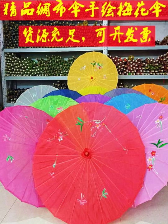 Classical Chinese Dance Props Oil Paper Umbrella Adult Dancing Umbrella ...