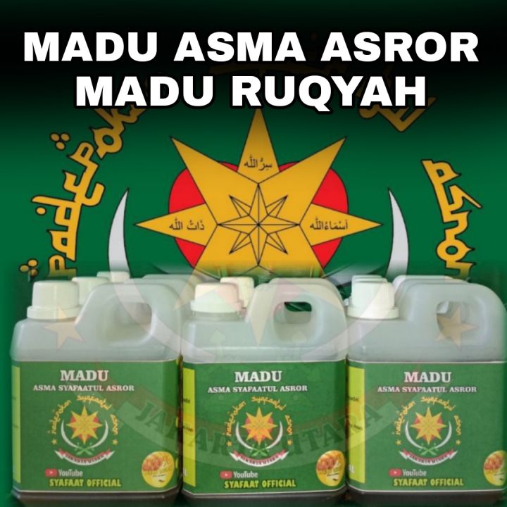 MADU USTADZ SYAFAAT, MADU GUS SYAFAAT, MADU ASMA ASROR, MADU RUQYAH ASMA ASROR, MADU RUQYAH ...