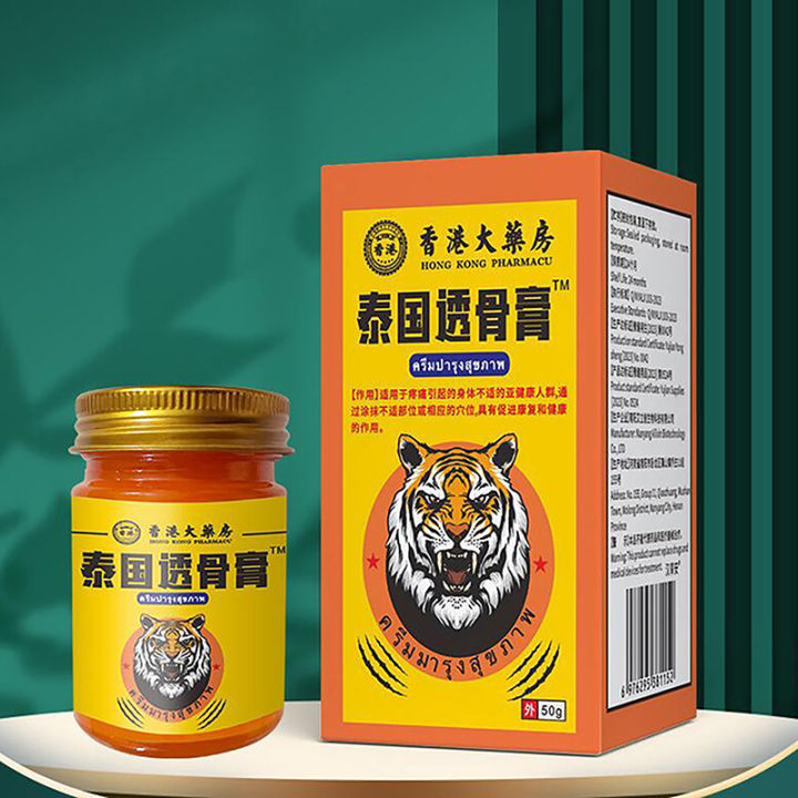 Medical Plaste Thailand Tiger Balm Ointment Joint Arthritis Muscle Pain ...