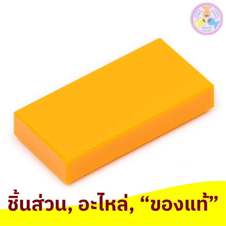 ชิ้นส่วน เลโก้ LEGO Part No. 3069, Tile 1 x 2, 1 ชิ้น (306926, 6021997 ...