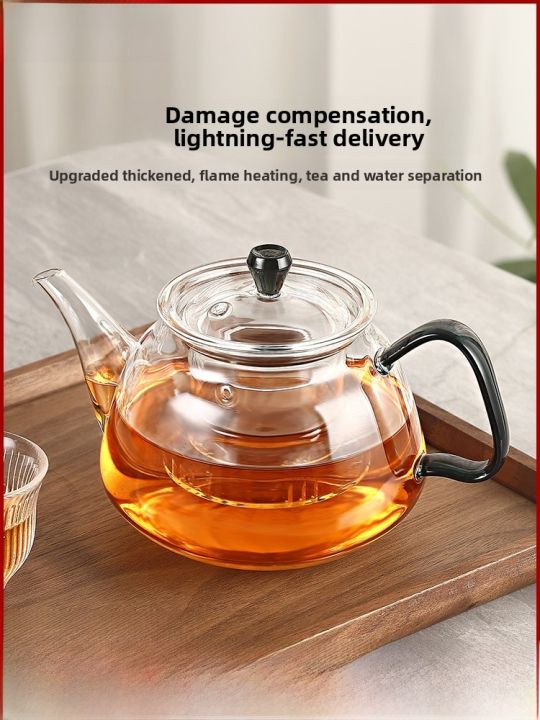Thickened Glass Tea Pot for Brewing Tea at Home Tea Water Separation ...