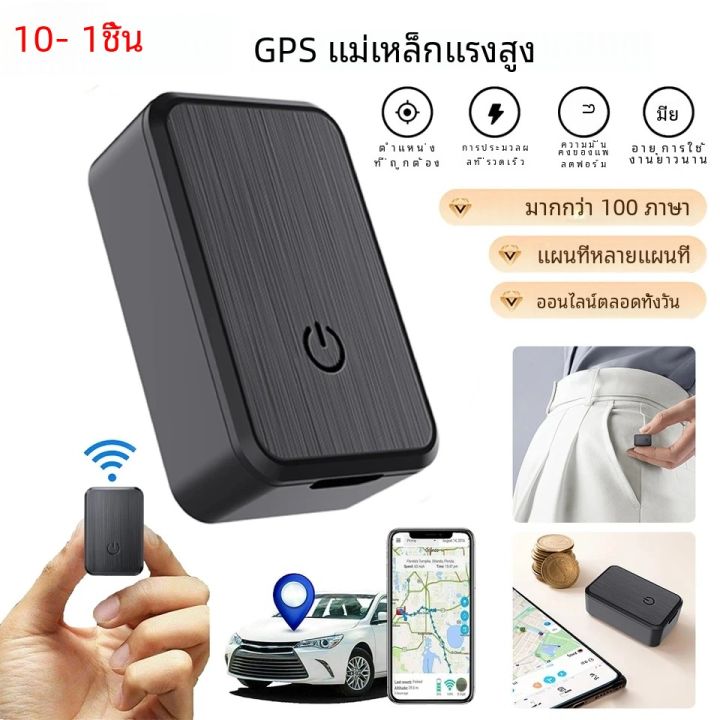 GPS ติดตามรถ GF08ขนาดเล็กแบบเรียลไทม์เครื่องติดตามป้องกันการโจรกรรม ...