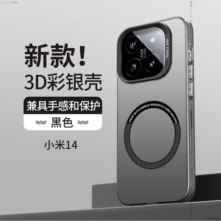 Ốp Lưng Điện Thoại Silicon Chống Rơi Cho Xiaomi 14 pro 12 15 11 Ultra 12s pro 13 11ultra 10 Dành ...