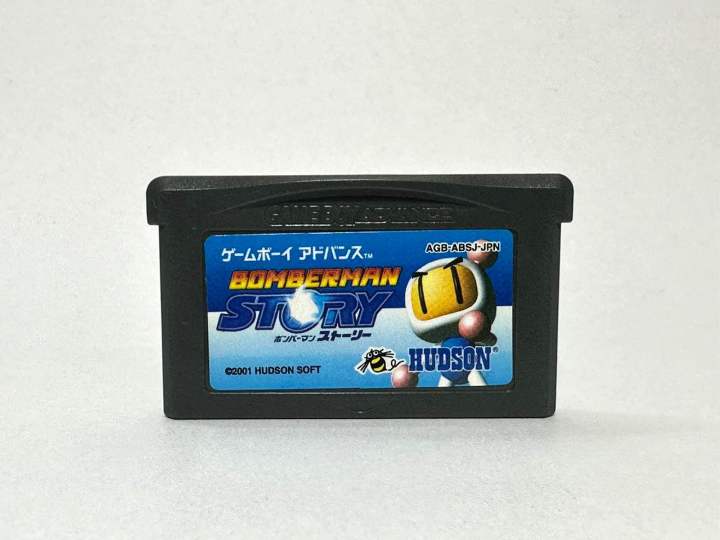 ตลับแท้ Game Boy Advance(japan)(gba) Bomberman Story | Lazada.co.th
