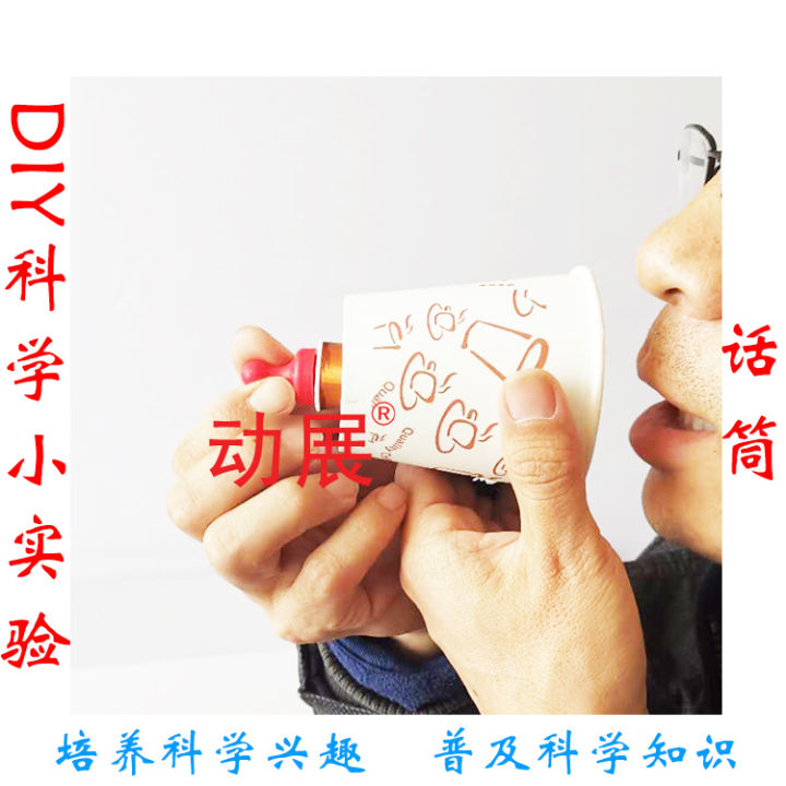 Dynamic Exhibition Experiment 120 DIY Microphone Making Moving Coil ...