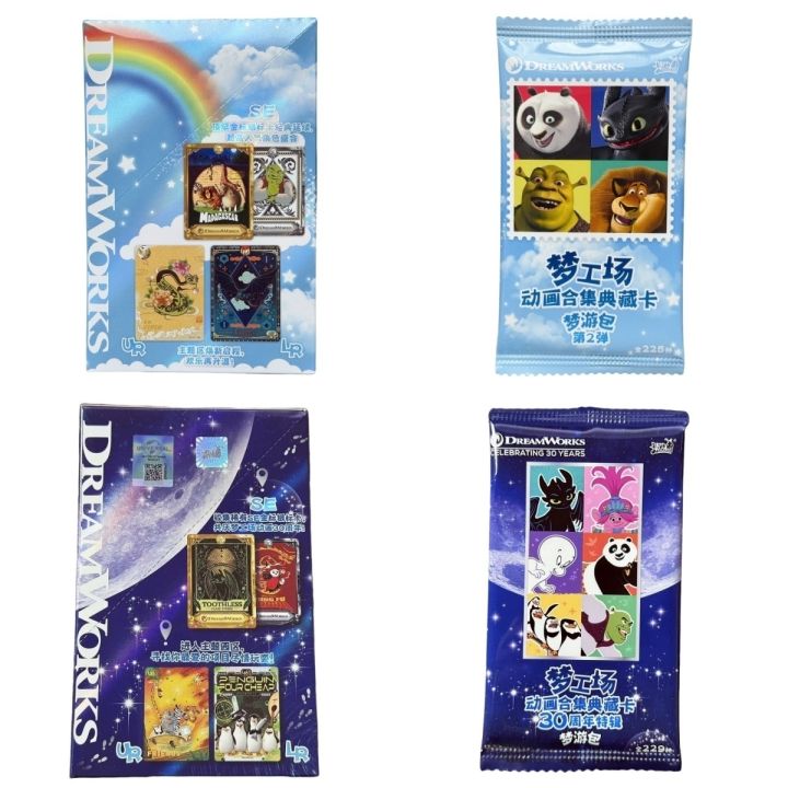 KAYOU Disney Genuine DreamWorks Collection Hobby Card Classic Anime ...
