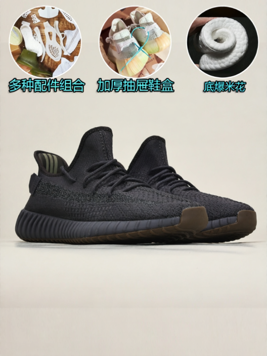 New Yeezy Style Black Rubber Sole Running Shoes | Lazada PH