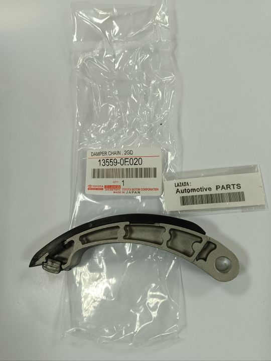 Tahanan Rantai timing / Damper chain Toyota INNOVA REBORN DIESEL 2GD ...