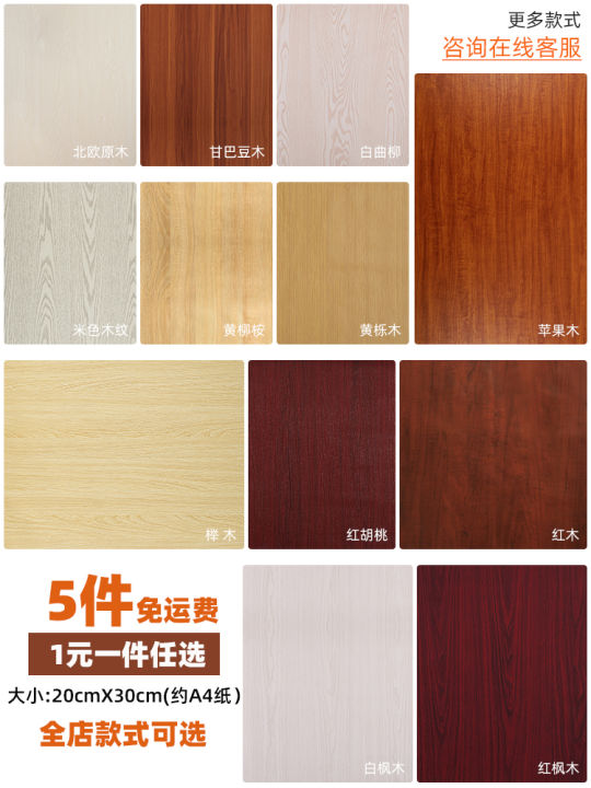 Renovated Wood Grain Sticker Self Adhesive Fake Wood Wallpaper Cabinet ...