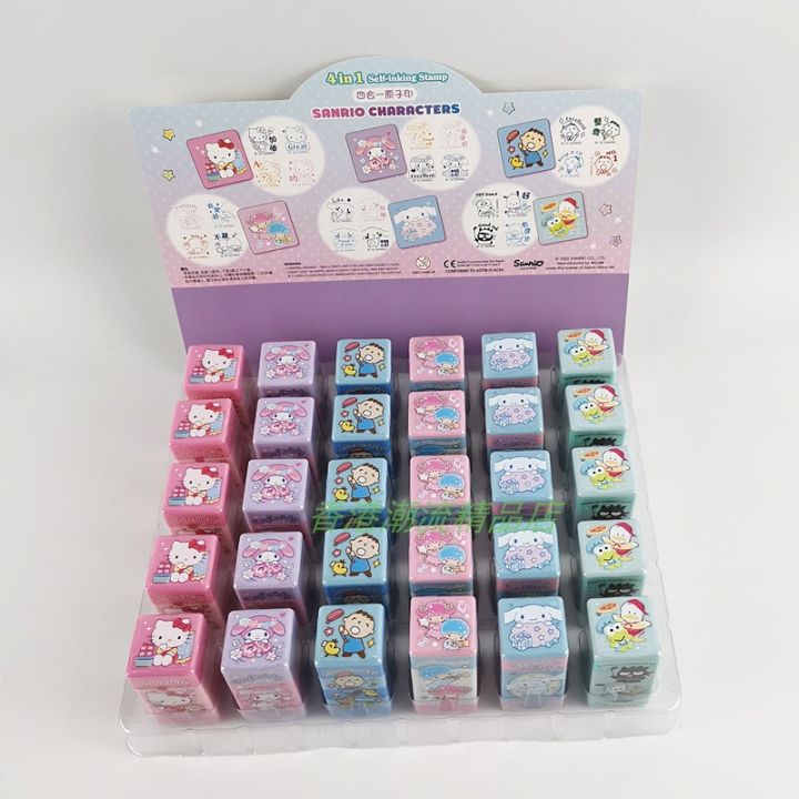 Sanrio Sanrio Kitty Car Cute Cartoon 4-in-1 Atomic Seal Learning Reward ...