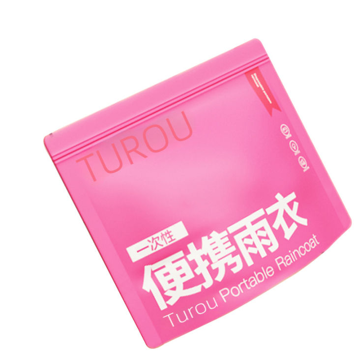 TUROU | เสื้อกันฝนพกพาสำหรับผู้ใหญ่และเด็ก ยาวคลุมทั้งตัว กันน้ำได้ ...