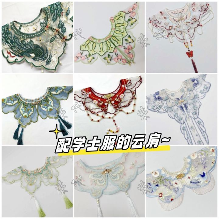 Graduation Gown Tassel Female Style Chinese Traditional Hanfu Doctor ...