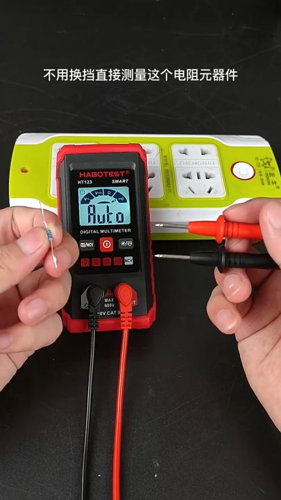 【SKIT SG】HABOTEST HT123 Smart Digital Multimeter AC/DC Voltage ...