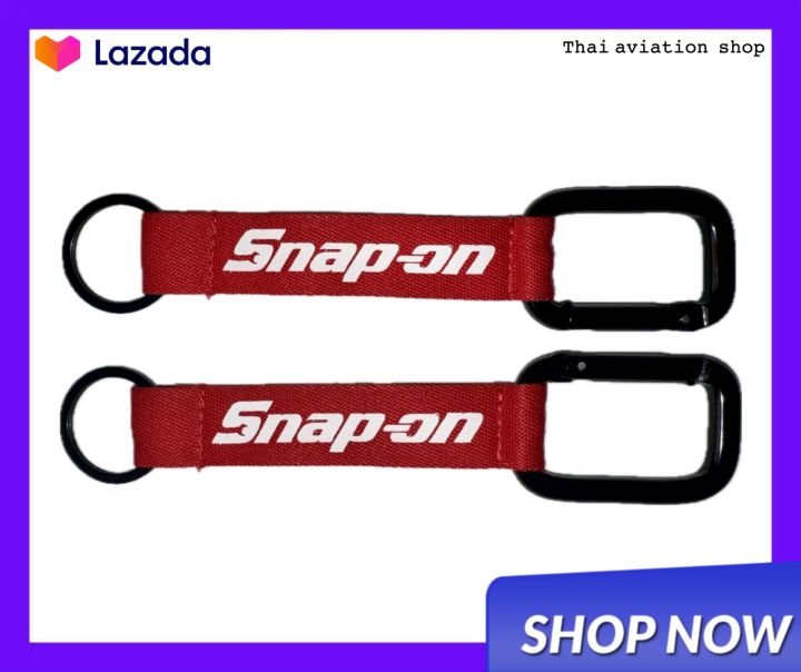 Snap-On Keychain พวงกุญแจ Nylon ลาย Snap on สำหรับเป็นของขวัญ นักบิน ...