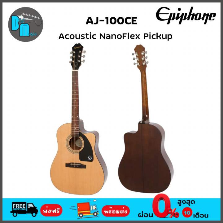 Epiphone AJ-100CE Acoustic NanoFlex Pickup กีต้าร์โปร่งไฟฟ้า | Lazada.co.th