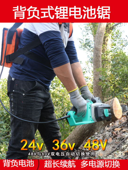 Backpack Rechargeable Lithium Electric Saw Outdoor Wood Cutting Saw ...