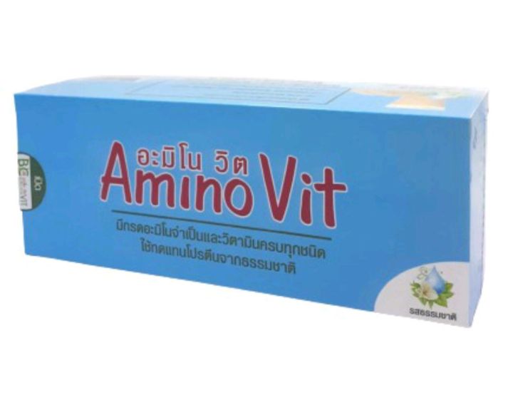 อะมิโนวิต รสธรรรมชาติ Amino Vit สินค้าคุณภาพส่งตรงจากศูนย์ธรรมชาติบำบัด ...