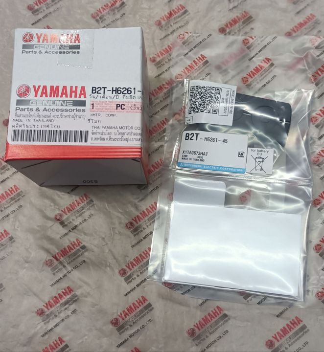 รีโมทกุญแจสมาร์ทคีย์ เเท้ศูนย์ YAMAHA XMAX, NMAX, AEROX, LEXI, QBIX ...