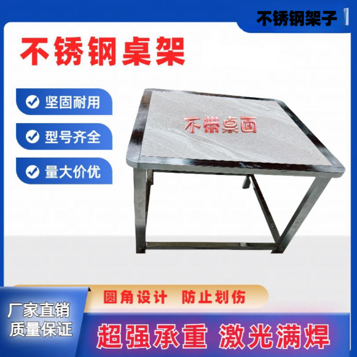 Stainless Steel Tile Arc Square Table Rack Thickened Barbecue Folding ...