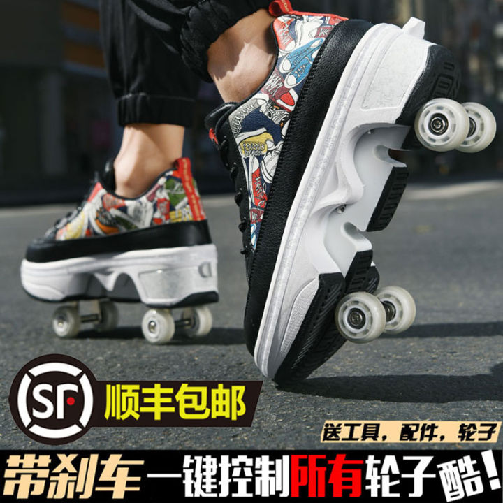 Transformative Shoes Heelys Four-Wheel Walking Boys and Girls Walking ...