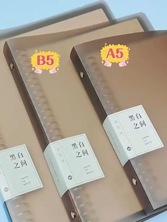 Binder Notebook A5 B5 A4 Removable Loose Leaf Refill Binder Coil Refillable Notebook Line Blank