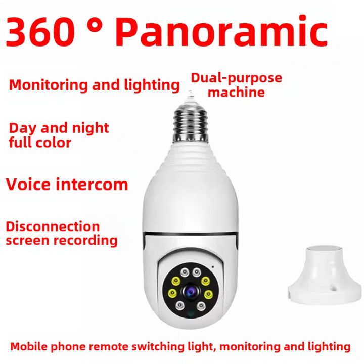 Wireless Light Bulb Surveillance Camera Cloud Ant IoT Camera 360 Degree ...