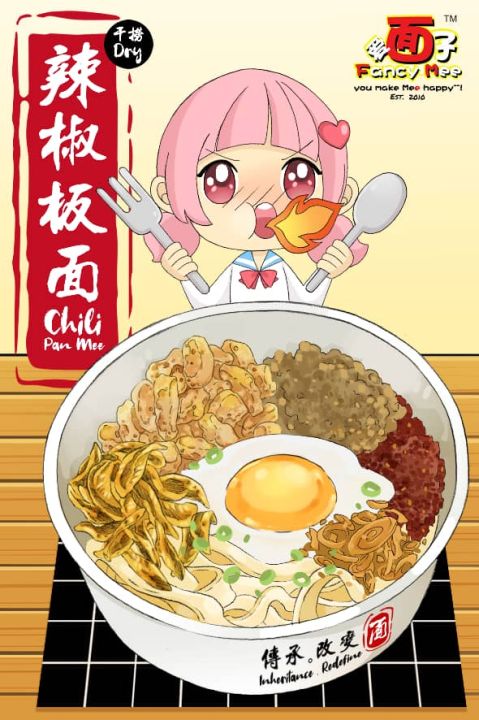 Dry Chili Pan Mee (Fancy Mee) Ramen, No Pork No Lard | Lazada