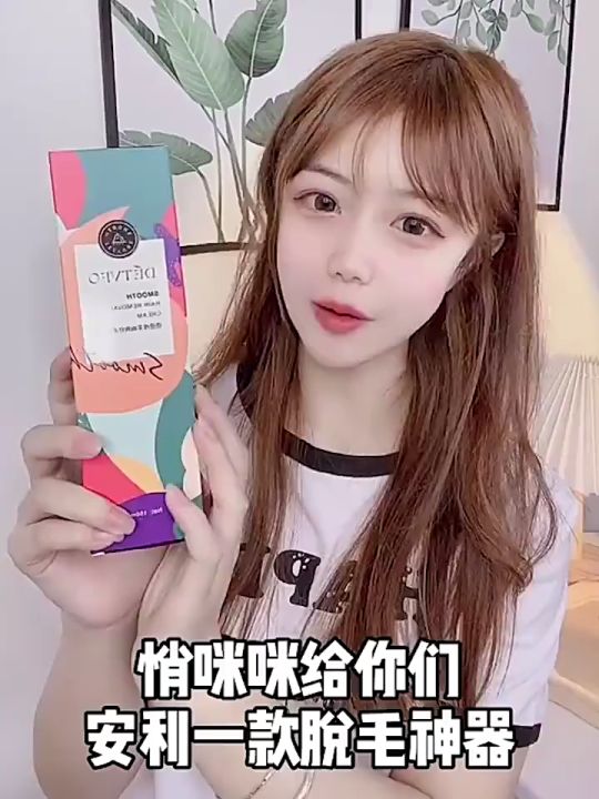 [JB READY STOCK] DETVFO Hair Removal Cream Hair Removal Spary Painless ...