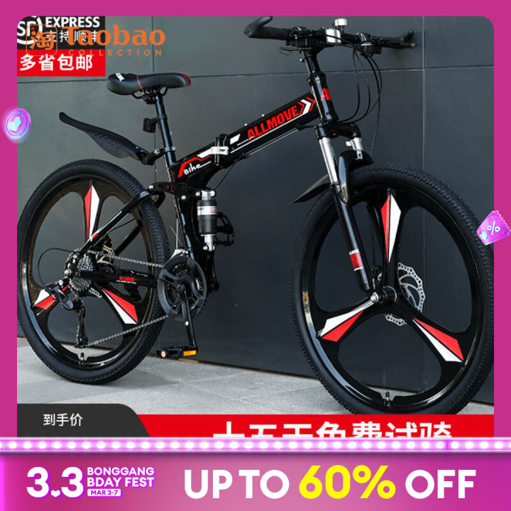 Folding Mountain Bike Adult Men off-Road Shock Absorption Bicycle Variable Speed Racing Adult ...
