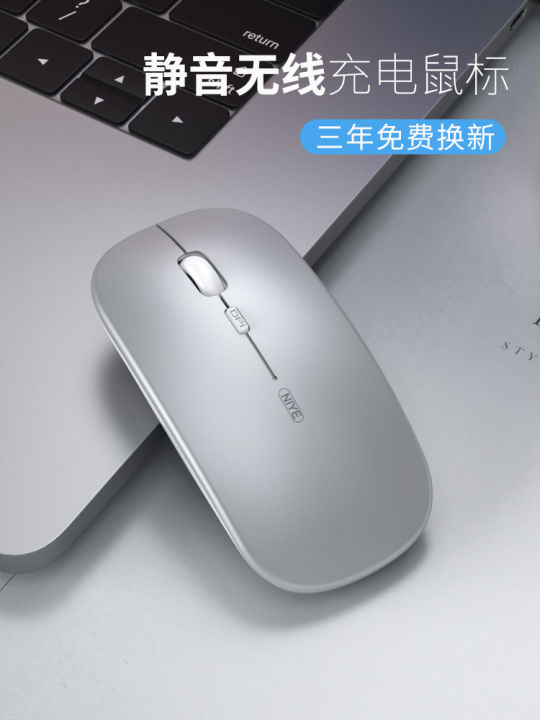 Wireless Bluetooth Mouse Silent Office Desktop Rechargeable Universal ...