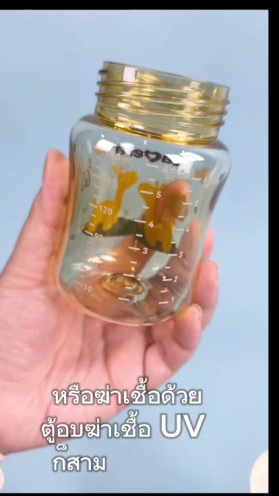 CAMERA | AKA เก็บน้ำนมแม่ PPSU เก็บน้ำนมหรืออาหารเด็ก นึ่งได้ ฟรีซได้ ขนาด 5 และ 9 ออนซ์ ...