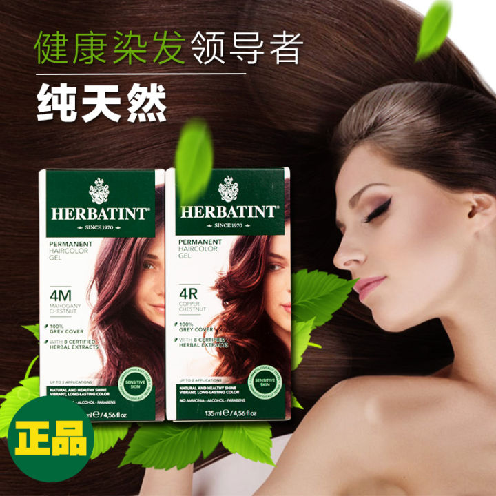 Organic Herbatint Plant-Based Hair Dye Non-Damaging Multiple Colors ...