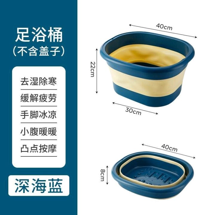 Foldable Foot Bath Massage Bucket(WITH/WITHOUT) 折叠足浴盆新款带滚轮洗脚盆便捷式(有盖/无盖 ...