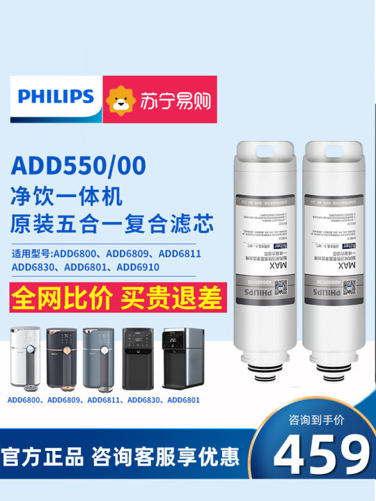 Philips 2283 Original Filter Core for Water Purifier And Drinking ...