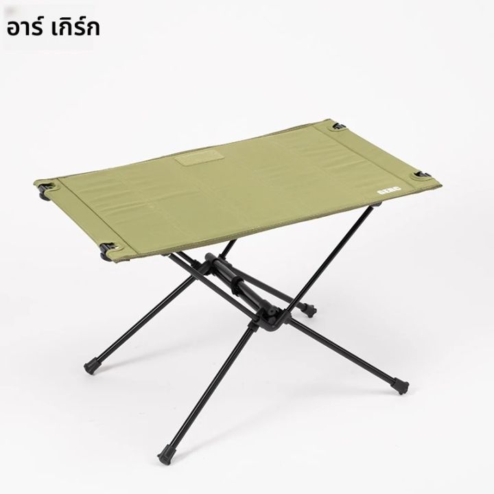 โต๊ะผ้าพับได้กลางแจ้ง GERC เป็นสิ่งที่ต้องการใหม่สำหรับการจัดเก็บ ...