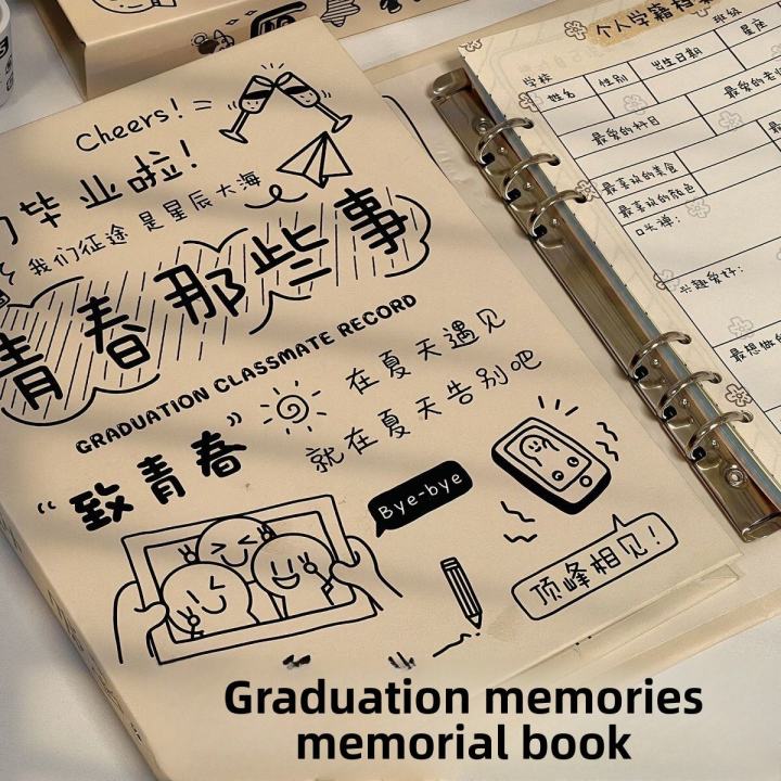 Classmate Yearbook 2025 Graduation Commemorative Book Removable Ins ...