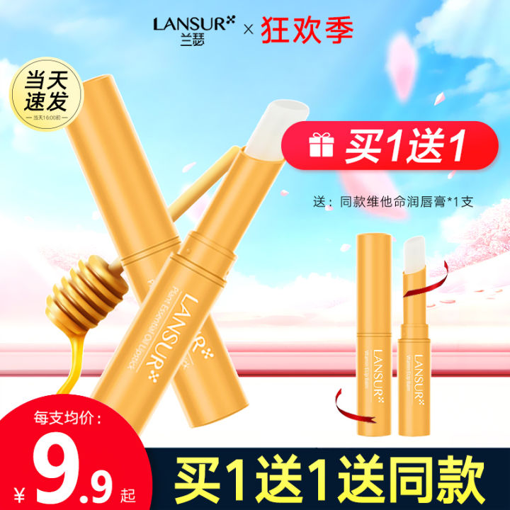 LANSUR Lip Balm Female Moisturizing, Nourishing and Hydrating Colourless Lipstick Base Lips Anti ...