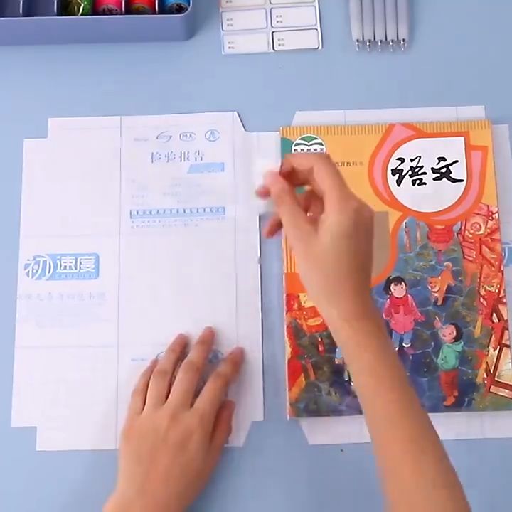 10 Sheets Transparent Self-adhesive Book Wrap Protective Cover ...