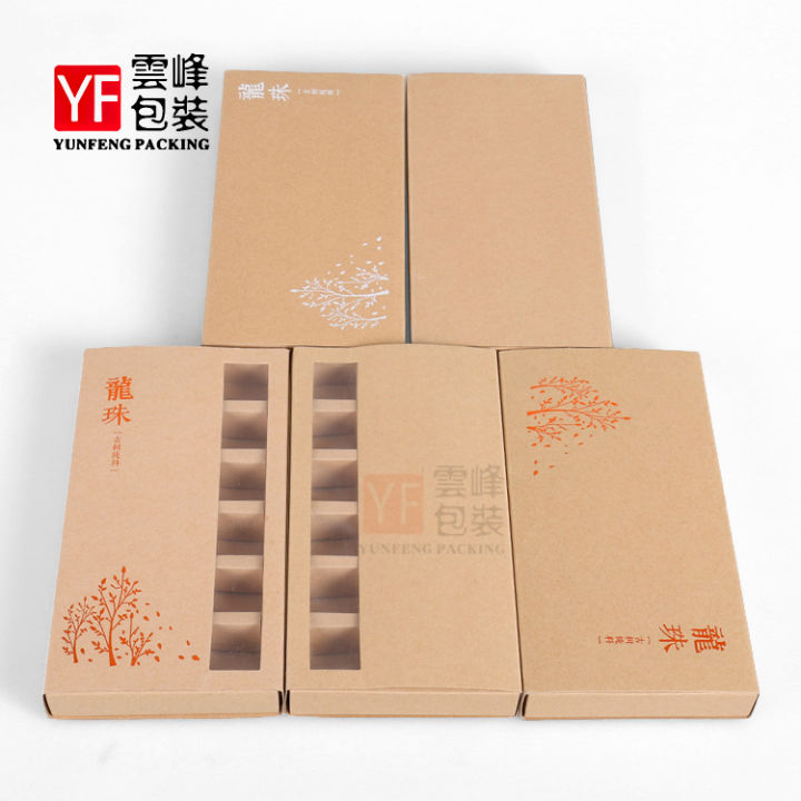 Kraft Paper Packing Box Brown Sugar Brown Sugar Box Pu'er Tea Dragon ...