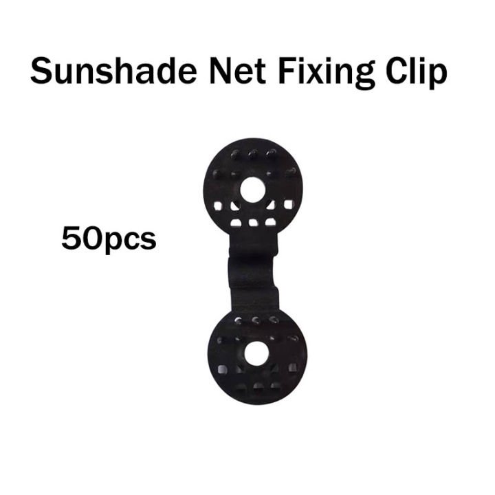 50Pcs Sun Shade Net Clip Greenhouse Fix Clamp Garden Sunshade Net Clamp ...