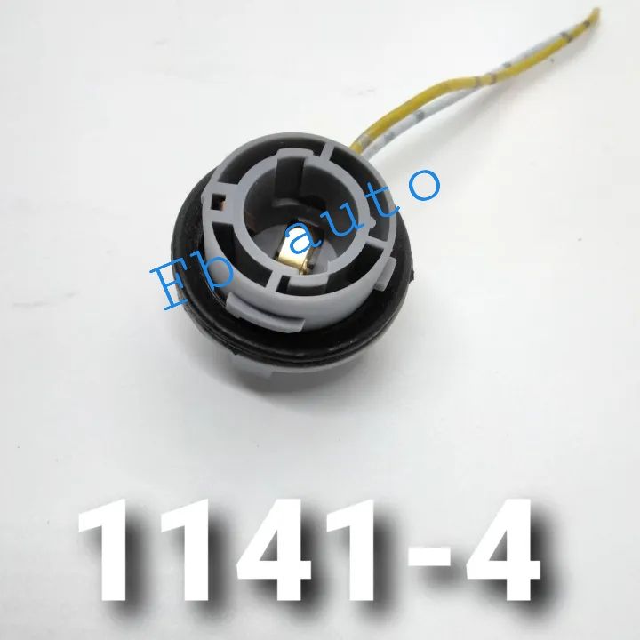 HX-1141-4/3869 2pin Proton Gen2 reverse indicator turn signal bulb ...