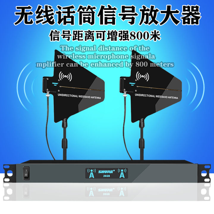Shuer Outdoor External Conference Amplifier Outdoor Wireless Microphone ...