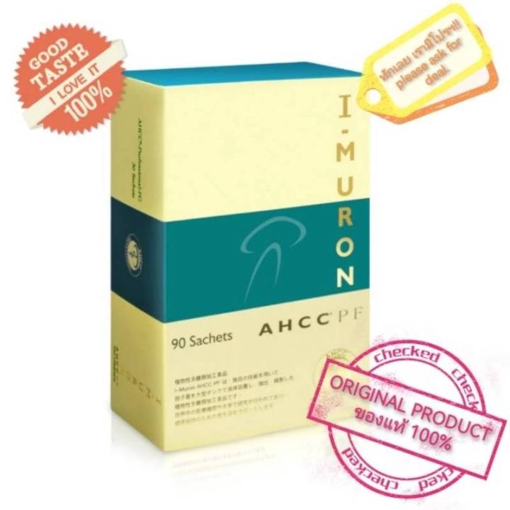 I-MURON AHCC® PF (ไอ-มูรอนเอเอชซีซี พีเอฟ) ชนิด 90 ซอง IMURON AHCC ...