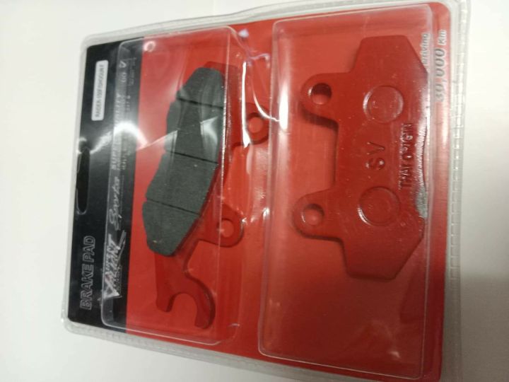 BRAKE PAD RAIDER 150 FRONT RED COLOR | Lazada PH