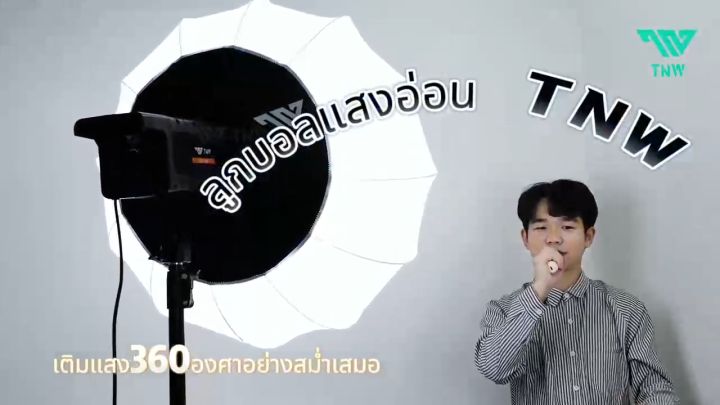 TNW ชุดไฟสตูดิโอ 65ซม ไฟ LEDวิดีโอ +2.8m ขาตั้งกล้อง Studio Light ไฟ ...