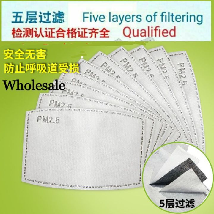 READY STOCK in Malaysia Mask Pads 5 Layers of Activated Carbon PM2.5 ...