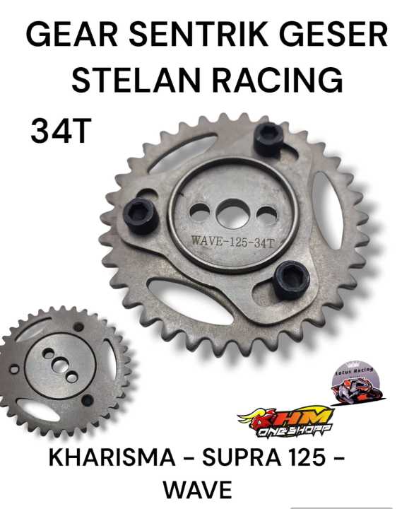 gigi sentrik geser supra 125 kharisma wave honda 34T timing gear racing ...