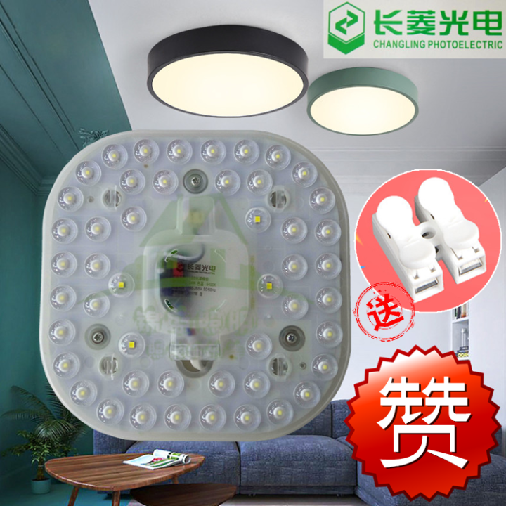 Changling Photoelectric LED Module Light Source Yellow Light Jujue ...