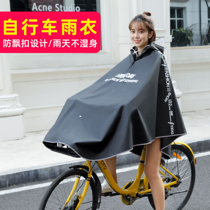Lightweight Electric Bike Raincoat Single Person Bicycle Rain Poncho ...