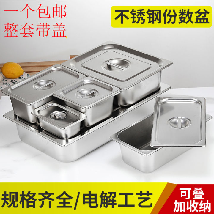 Stainless Steel Gastronorm Pan Rectangular Insulation Plate Buffet ...